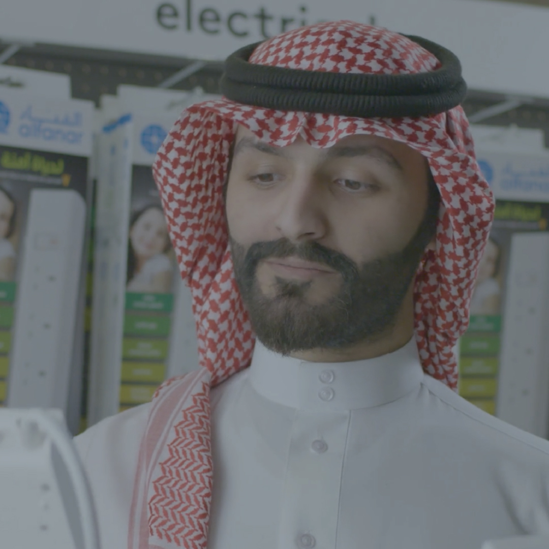 Al-Fanar | Ideas Window