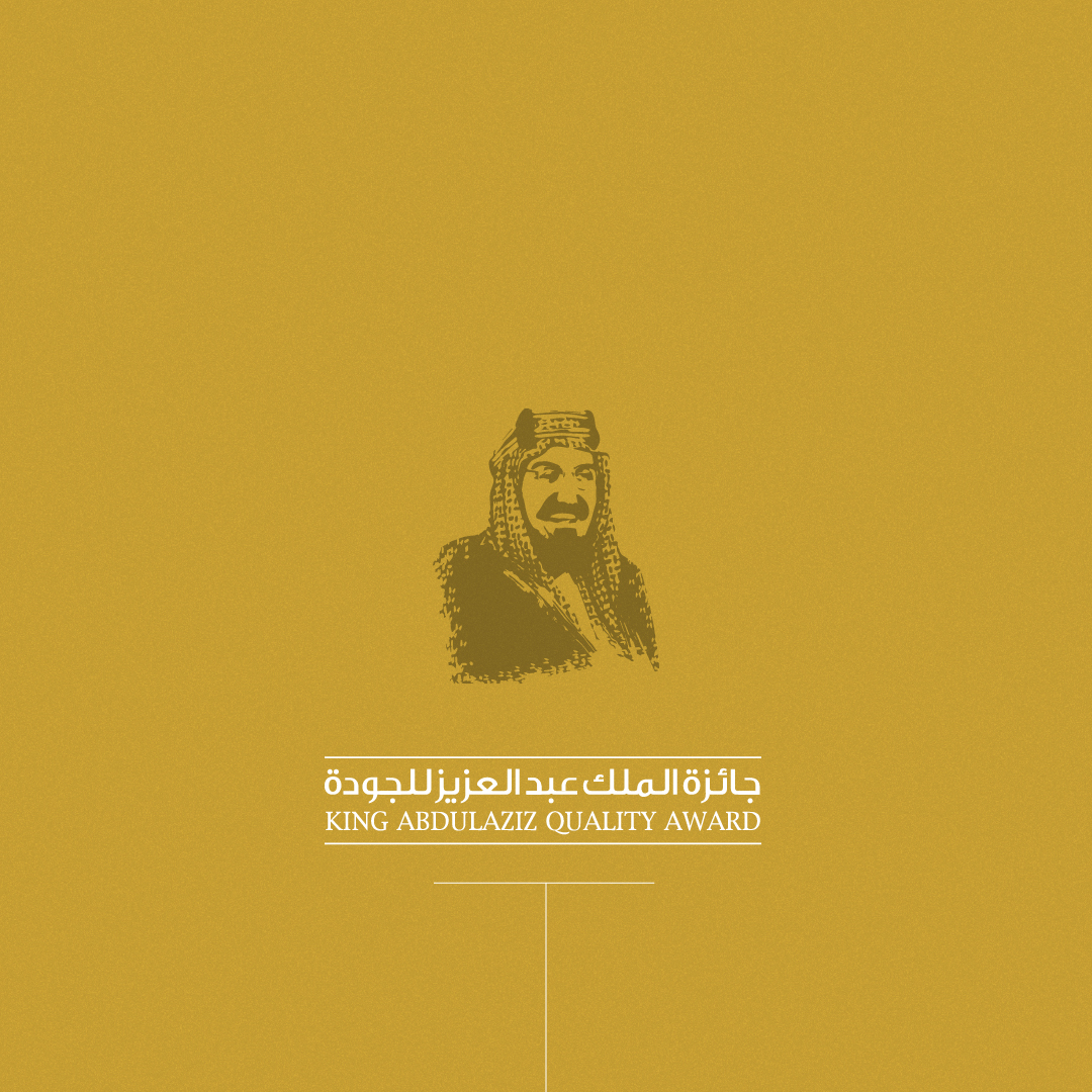 King Abdulaziz Quality Award | Ideas Window