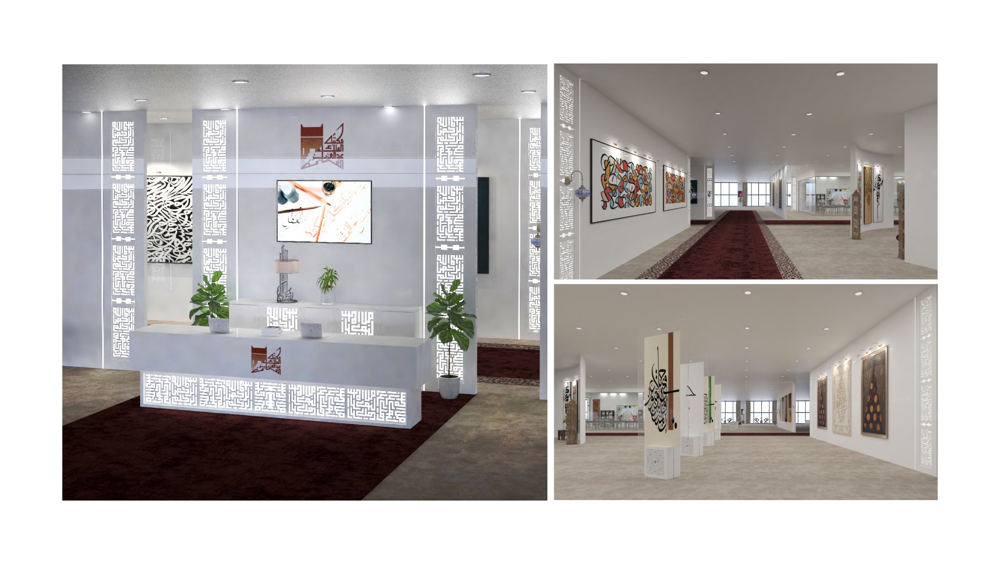 Arabic calligraphy - King Abdulaziz Public Library | Ideas Window